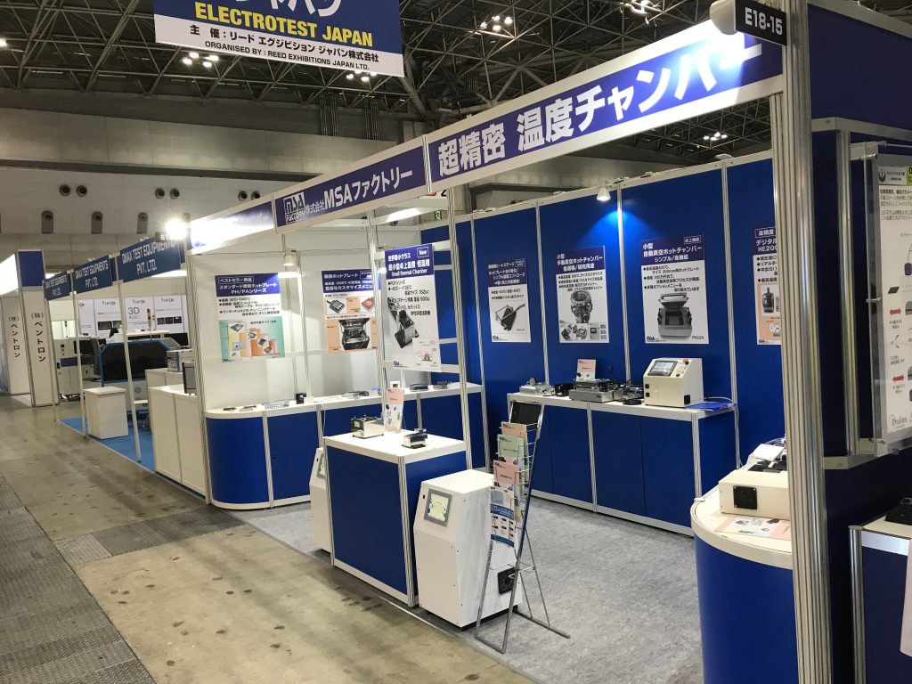 採用関連 | MSA FACTORY