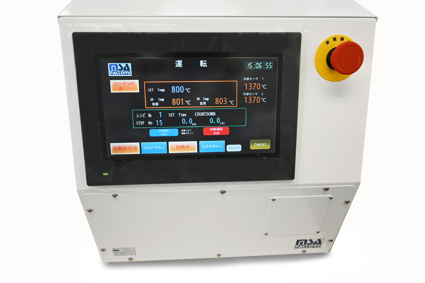 超高温オーブン炉 MVシリーズ 最高温度1000℃ | MSA FACTORY